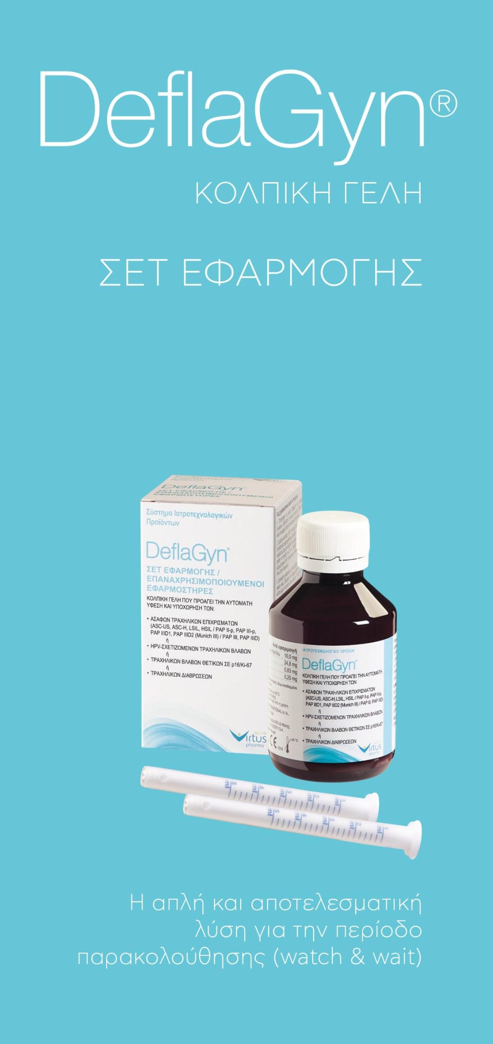 DeflaGyn - Virtus Pharma