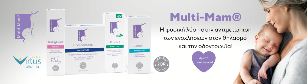 Multi-Mam - Virtus Pharma